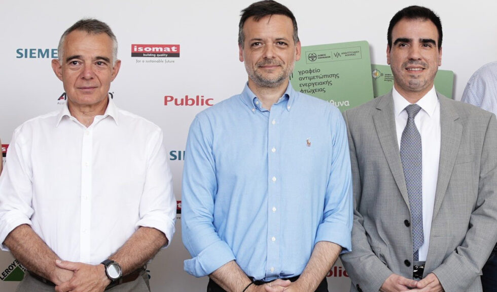 Η Siemens συμμετέχει ως χορηγός στο πρόγραμμα του Γραφείου ...